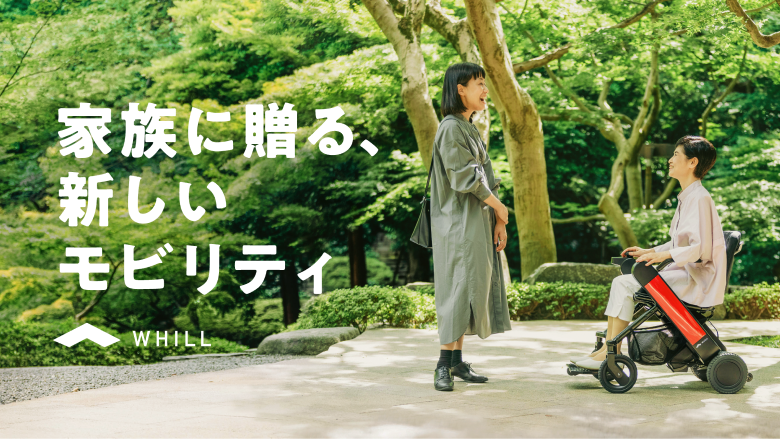 WHILL[ウィル]公式｜自動車ディーラーとの全国PR活動 | 近距離モビリティ 電動車椅子
