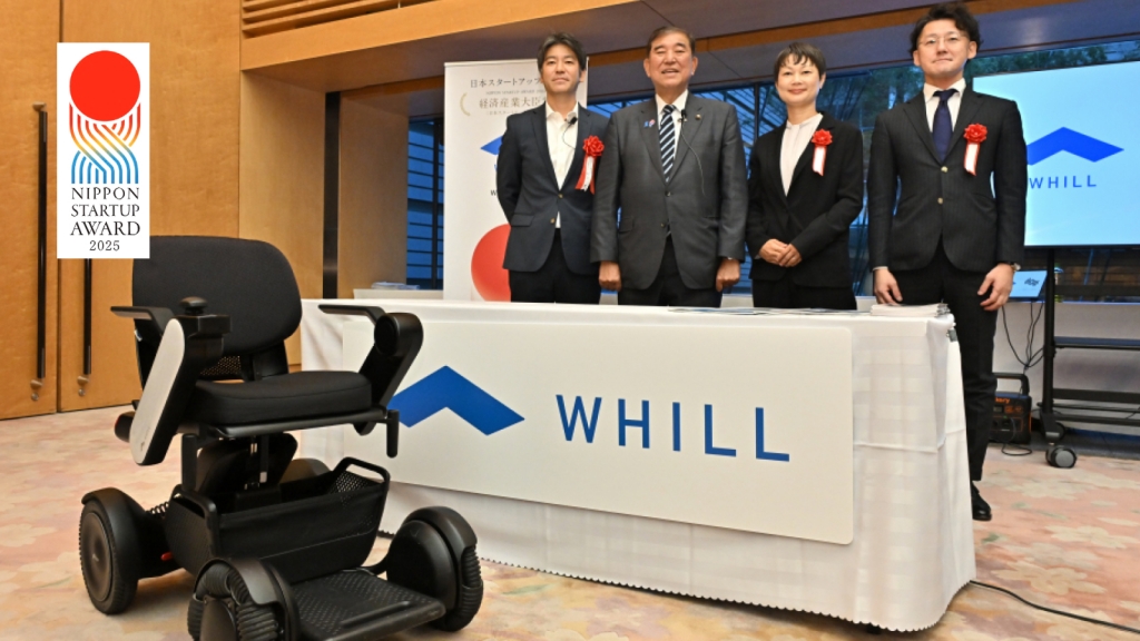＜プレスリリース＞WHILL社、日本スタートアップ大賞2025にて「経済産業大臣賞」を受賞 | 近距離モビリティ 電動車椅子